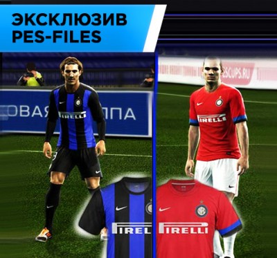 Pes 2012 Inter Milan Training Kits